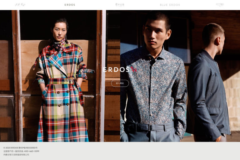 【ERDOS（鄂尔多斯）】中国のブランド価値ランキングで初の一位に